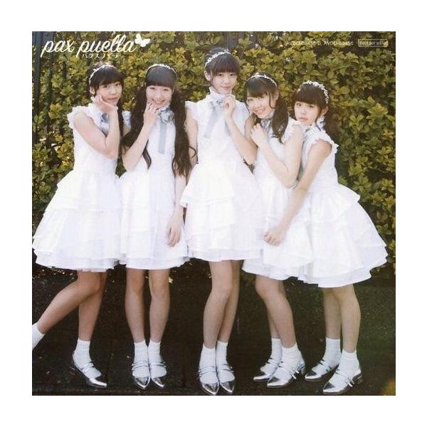 商品名：中古生写真(女性) パクスプエラ(pax puella)/集合(5人)/サイズ(113×113)/CD「1!2!3!」(AVCD-83455/B、AVCD-83456)初回封入特典ジャケットサイズ生写真生写真(女性)/アイドル/パク...