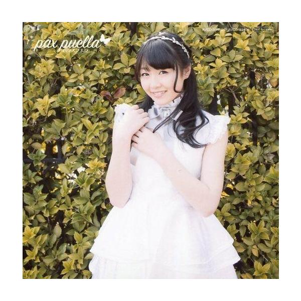 商品名：中古生写真(女性) パクスプエラ(pax puella)/YURIKA(荒井百合香)/サイズ(113×113)/CD「1!2!3!」(AVCD-83455/B、AVCD-83456)初回封入特典ジャケットサイズ生写真生写真(女性)/...