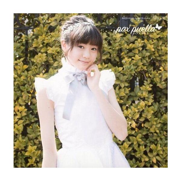 商品名：中古生写真(女性) パクスプエラ(pax puella)/NANAMI(阿部菜々実)/サイズ(113×113)/CD「1!2!3!」(AVCD-83455/B、AVCD-83456)初回封入特典ジャケットサイズ生写真生写真(女性)/...