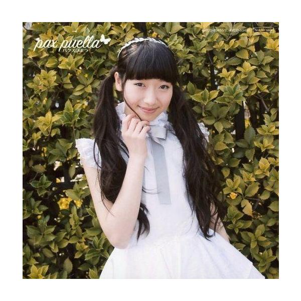 商品名：中古生写真(女性) パクスプエラ(pax puella)/YUINA(岡本唯愛)/サイズ(113×113)/CD「1!2!3!」(AVCD-83455/B、AVCD-83456)初回封入特典ジャケットサイズ生写真生写真(女性)/アイ...