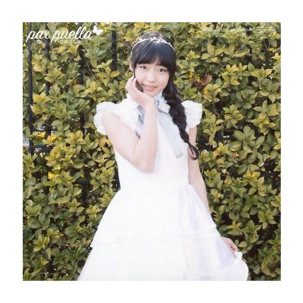 商品名：中古生写真(女性) パクスプエラ(pax puella)/HINA(中村妃那)/サイズ(113×113)/CD「1!2!3!」(AVCD-83455/B、AVCD-83456)初回封入特典ジャケットサイズ生写真生写真(女性)/アイド...