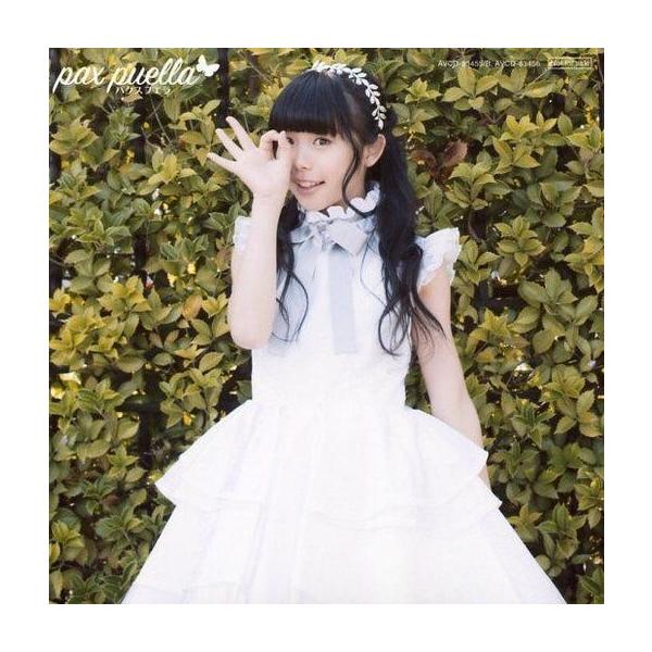 商品名：中古生写真(女性) パクスプエラ(pax puella)/MIU(佐竹未羽)/サイズ(113×113)/CD「1!2!3!」(AVCD-83455/B、AVCD-83456)初回封入特典ジャケットサイズ生写真生写真(女性)/アイドル...