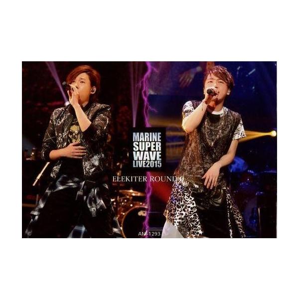 商品名：中古生写真(男性) ELEKITER ROUND 0/日野聡・立花慎之介/ライブフォト・横型・膝上・2分割/DVD「MARINE SUPER WAVE LIVE DVD 2015(アニメイト限定版)」封入特典生写真(男性)/声優