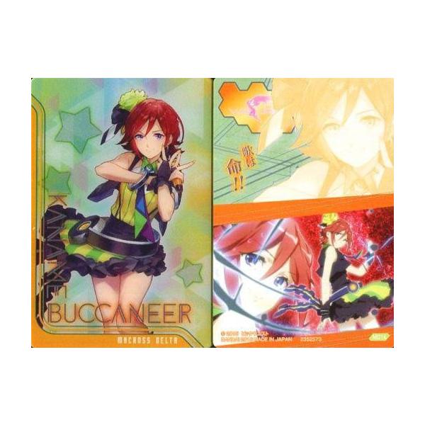 商品名：中古アニメ系トレカ MD14：カナメ・バッカニアアニメ系トレカ/ヒロインカード/マクロスΔウエハース[2352573]分類：ヒロインカード分類：ヒロインカードこちらの商品は、トレカ（シングル）のみとなります。予めご了承下さい。use...