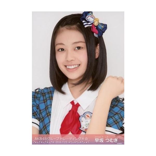 商品名：中古生写真(AKB48・SKE48) 早坂つむぎ/「2016.7.23」/AKB48グループ 生写真販売会(AKB48グループ トレーディング大会)会場限定生写真生写真(AKB48・SKE48)/アイドル/AKB48