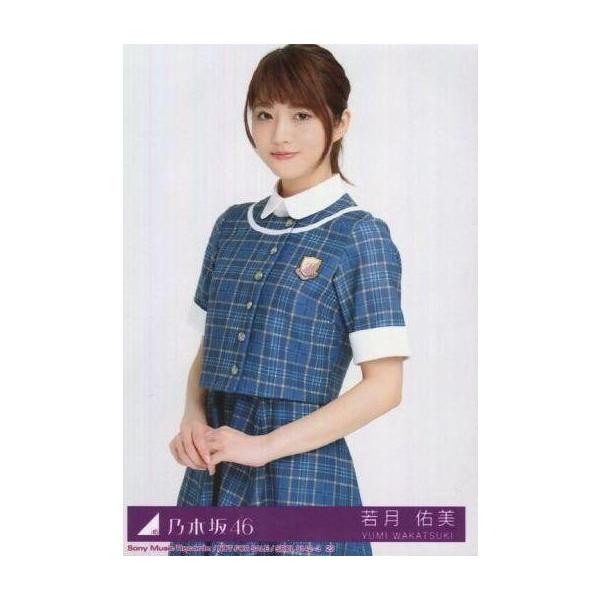 商品名：中古生写真(乃木坂46) 23 ： 若月佑美/CD「裸足でSummer Type-C」(SRCL-9142-3)封入特典生写真(乃木坂46)/アイドル/乃木坂46