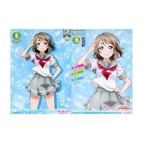 商品名：中古ラブライブ!スクールアイドルコレクション PR-037[PR]：渡辺曜ラブライブ!スクールアイドルコレクション/PR/ピュア/Aqours遊べるPRパック分類：ピュア/レア度：PR分類：ピュア/レア度：PR