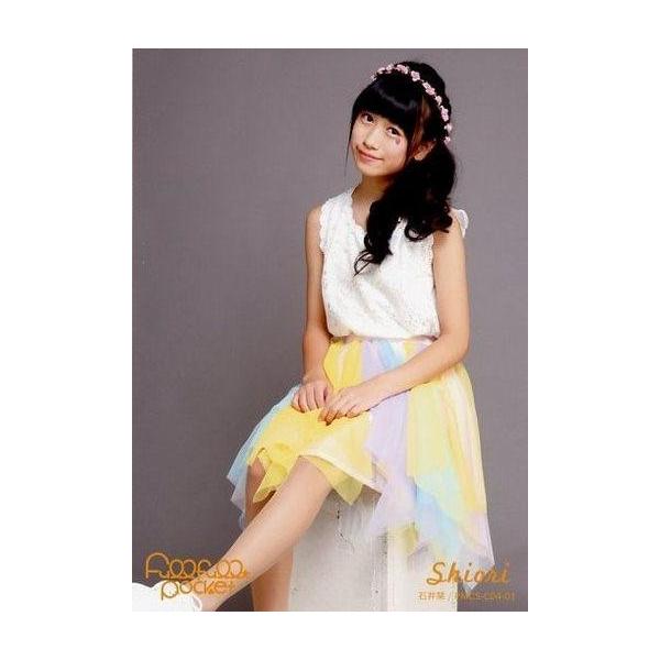 商品名：中古生写真(女性) Fullfull☆Pocket/石井栞/全身・座り・両手膝・左向き・サイズ(82×117)/CD「フ♪レフ♪レミライ!!!/流星Flash Back/わがままフェアリー」Type C(フェアリーVer.)特典ミニ...