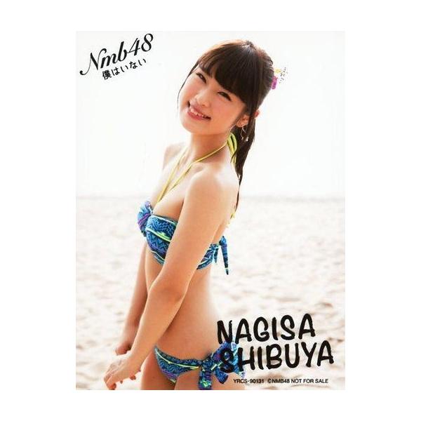 商品名：中古生写真(AKB48・SKE48) 渋谷凪咲/サイズ(90×117)/CD「僕はいない」通常盤 Type-D(YRCS-90131)特典生写真生写真(AKB48・SKE48)/アイドル/NMB48