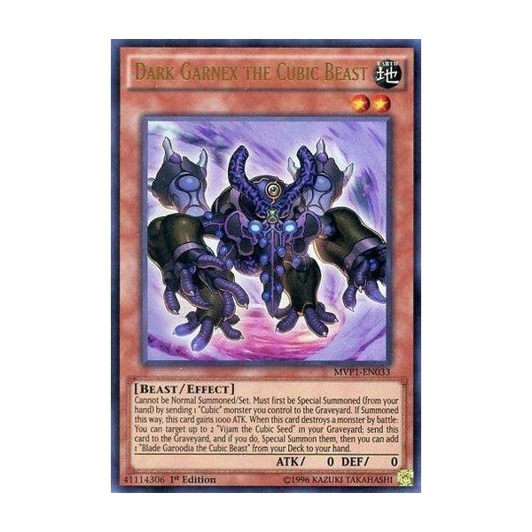 商品名：中古遊戯王 MVP1-EN033[UR]：Dark Garnex the Cubic Beast/方界獣ダーク・ガネックス遊戯王/UR/英語版/Yu-Gi-Oh! The Dark Side Of Dimensions Movie ...