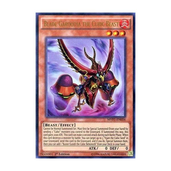 商品名：中古遊戯王 MVP1-EN034[UR]：Blade Garoodia the Cubic Beast/方界獣ブレード・ガルーディア遊戯王/UR/効果モンスター/英語版/Yu-Gi-Oh! The Dark Side Of Dime...