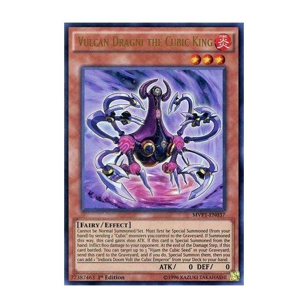 商品名：中古遊戯王 MVP1-EN037[UR]：Vulcan Dragni the Cubic King/方界帝ヴァルカン・ドラグニー遊戯王/UR/英語版/Yu-Gi-Oh! The Dark Side Of Dimensions Mov...