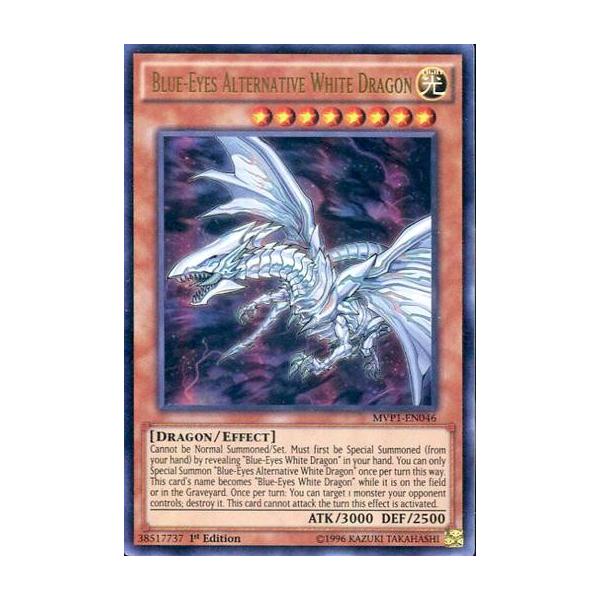 商品名：中古遊戯王 MVP1-EN046[UR]：Blue-Eyes Alternative White Dragon/青眼の亜白龍遊戯王/UR/効果モンスター/英語版/Yu-Gi-Oh! The Dark Side Of Dimensio...