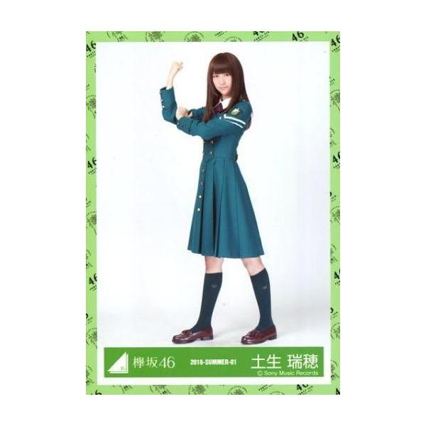 商品名：中古生写真(乃木坂46) 土生瑞穂/全身/2016-SUMMER-01/『世界には愛しかない』発売記念握手会 ランダム生写真 【サイレントマジョリティー衣装】生写真(乃木坂46)/アイドル/欅坂46