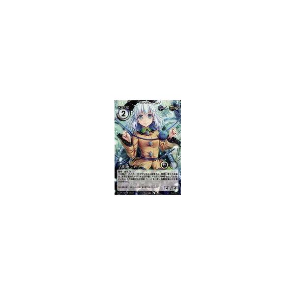 商品名：中古アニメ系トレカ No.1502：古明地 こいしアニメ系トレカ/Phantom Magic Vision/Intangible Creature (第16弾)used0130_tradingcard