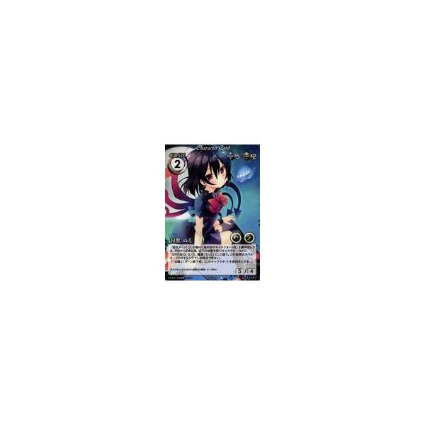 商品名：中古アニメ系トレカ No.1509：封獣 ぬえアニメ系トレカ/Phantom Magic Vision/Intangible Creature (第16弾)used0130_tradingcard