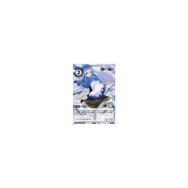 商品名：中古アニメ系トレカ No.1511：雲居 一輪アニメ系トレカ/Phantom Magic Vision/Intangible Creature (第16弾)used0130_tradingcard