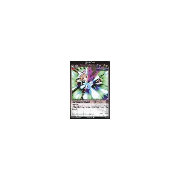商品名：中古アニメ系トレカ No.1550：結界「夢と現の呪」アニメ系トレカ/Phantom Magic Vision/Intangible Creature (第16弾)used0130_tradingcard