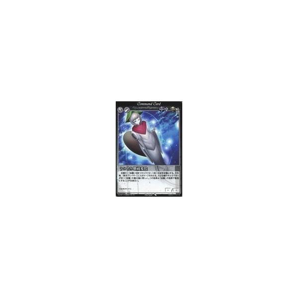 商品名：中古アニメ系トレカ No.1558：うつせみ地蔵変化アニメ系トレカ/Phantom Magic Vision/Intangible Creature (第16弾)used0130_tradingcard
