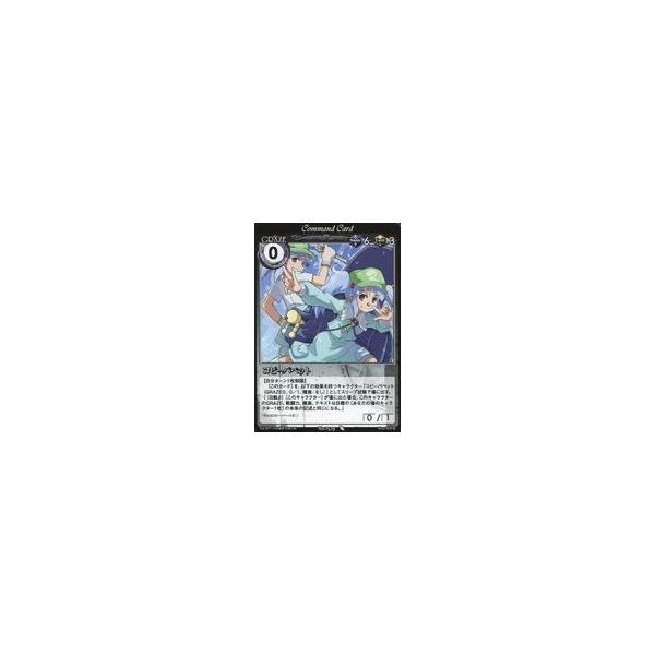 商品名：中古アニメ系トレカ No.1579：コピーパペットアニメ系トレカ/Phantom Magic Vision/Intangible Creature (第16弾)used0130_tradingcard