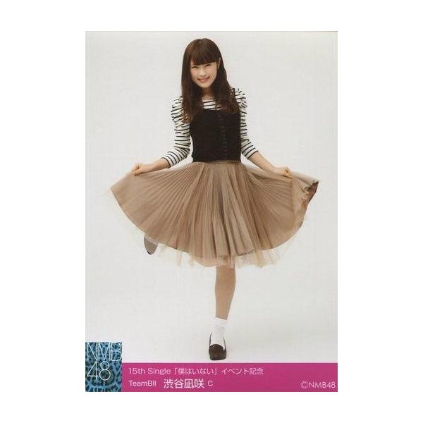 商品名：中古生写真(AKB48・SKE48) C ： 渋谷凪咲/15th Single「僕はいない」イベント記念 会場限定生写真生写真(AKB48・SKE48)/アイドル/NMB48