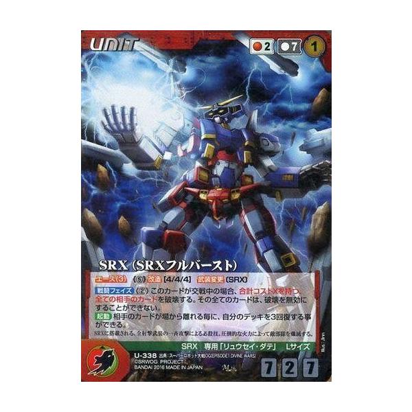商品名：中古クルセイド U-338[M]：SRX(SRXフルバースト)クルセイド/M/UNIT/赤/OGクルセイド 第16弾〜月輪の戦域〜分類：UNIT/レア度：M分類：UNIT/レア度：M used0130_tradingcard