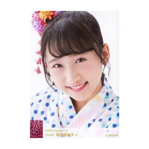商品名：中古生写真(AKB48・SKE48) A：明石奈津子/2016 August-rd ランダム生写真生写真(AKB48・SKE48)/アイドル/NMB48