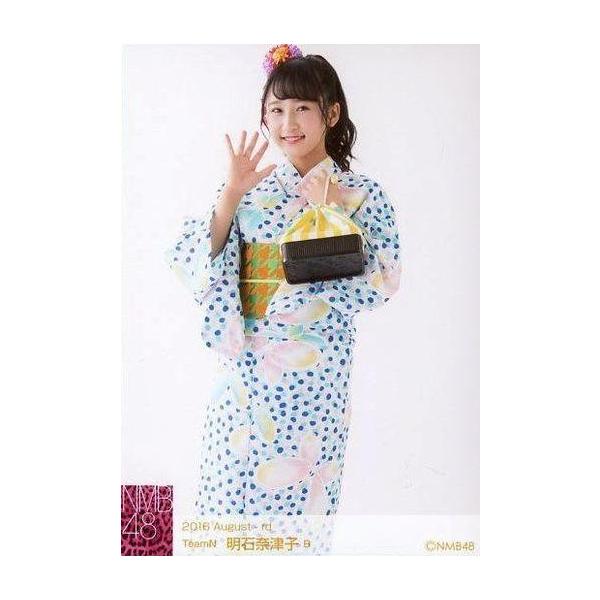 商品名：中古生写真(AKB48・SKE48) B：明石奈津子/2016 August-rd ランダム生写真生写真(AKB48・SKE48)/アイドル/NMB48