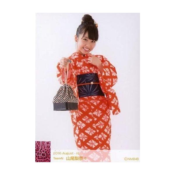 商品名：中古生写真(AKB48・SKE48) B：山尾梨奈/2016 August-rd ランダム生写真生写真(AKB48・SKE48)/アイドル/NMB48