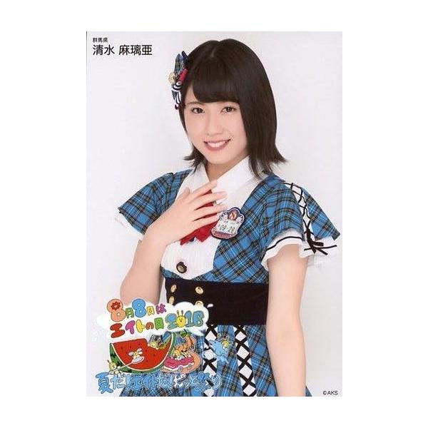 商品名：中古生写真(AKB48・SKE48) 清水麻璃亜/上半身/「8月8日はエイトの日 2016 夏だ!エイトだ!ピッと祭り」ランダム生写真生写真(AKB48・SKE48)/アイドル/AKB48