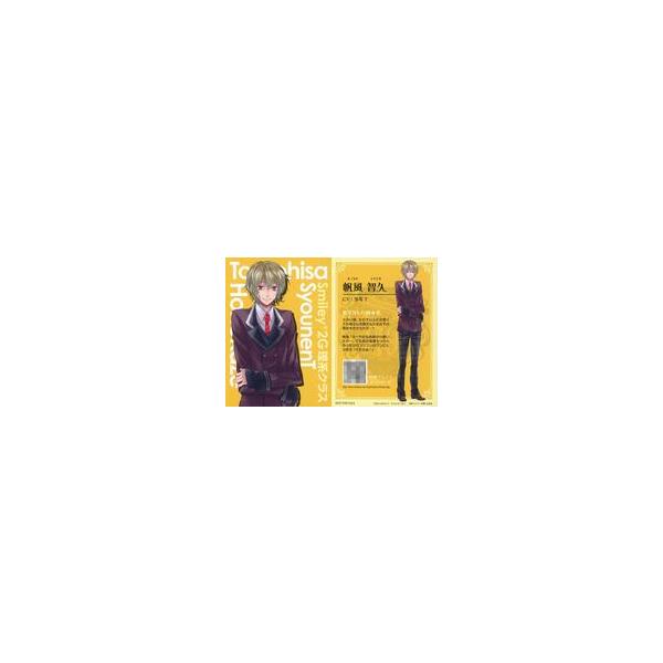 商品名：中古アニメ系トレカ 帆風 智久アニメ系トレカ/CD「聖Smiley学園〜ver.理系〜Vol.1」 初回封入特典  DMCS-00022-2 PCCG-01158-2＜ご注意＞こちらは中古商品の為、裏面QRコードの使用・未使用等は保...