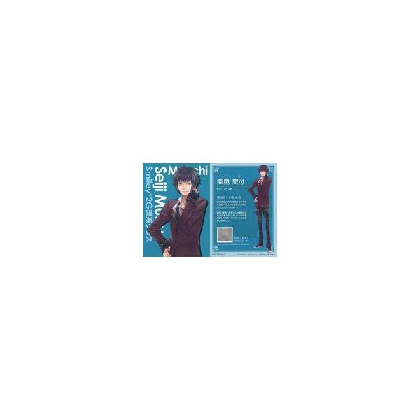 商品名：中古アニメ系トレカ 陸奥聖司アニメ系トレカ/CD「聖Smiley学園〜ver.理系〜Vol.1」 初回封入特典  DMCS-00022-3 PCCG-01158-3＜ご注意＞こちらは中古商品の為、裏面QRコードの使用・未使用等は保証...