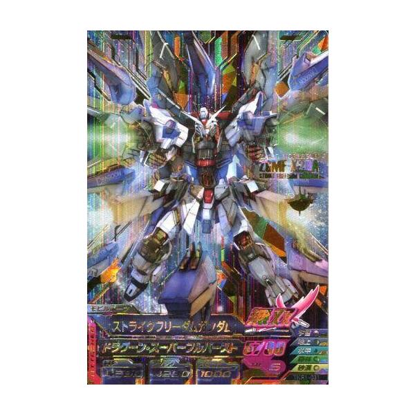 商品名：中古ガンダムトライエイジ TKR1-031[P]：ストライクフリーダムガンダムガンダムトライエイジ/P/モビルスーツ/鉄華繚乱1弾分類：モビルスーツ/レア度：Pシリーズ：鉄華繚乱1弾商品解説■ガンダムトライエイジとはモビルスーツカー...