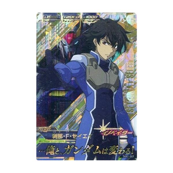 商品名：中古ガンダムトライエイジ TKR1-067[P]：刹那・F・セイエイガンダムトライエイジ/P/パイロット/鉄華繚乱1弾分類：パイロット/レア度：Pシリーズ：鉄華繚乱1弾商品解説■ガンダムトライエイジとはモビルスーツカード3枚、パイロ...