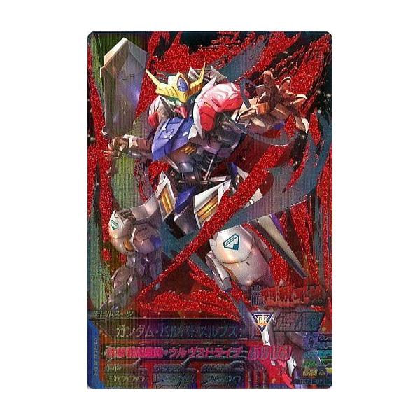 商品名：中古ガンダムトライエイジ TKR1-079[CP]：ガンダム・バルバトスルプスガンダムトライエイジ/CP/モビルスーツ/鉄華繚乱1弾分類：モビルスーツ/レア度：CPシリーズ：鉄華繚乱1弾商品解説■ガンダムトライエイジとはモビルスーツ...