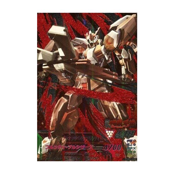 商品名：中古ガンダムトライエイジ TKR1-080[CP]：ガンダム・グシオンリベイクフルシティガンダムトライエイジ/CP/モビルスーツ/鉄華繚乱1弾分類：モビルスーツ/レア度：CPシリーズ：鉄華繚乱1弾商品解説■ガンダムトライエイジとはモ...