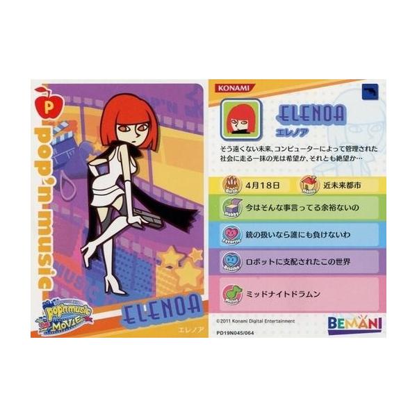 商品名：中古アニメ系トレカ PD19N045/064[ノーマルカード]：エレノアアニメ系トレカ/ノーマルカード/ポップンミュージック チューンストリート第三弾レア度：ノーマルカードレア度：ノーマルカードused0130_tradingcard