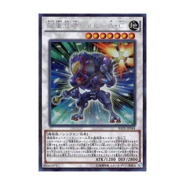 商品名：中古遊戯王 RATE-JP044[SE]：超重忍者シノビ-A・C遊戯王/SE/シンクロモンスター/レイジング・テンペスト分類：シンクロモンスター/レア度：SEシリーズ：レイジング・テンペスト商品解説■遊戯王オフィシャルカードゲームに...