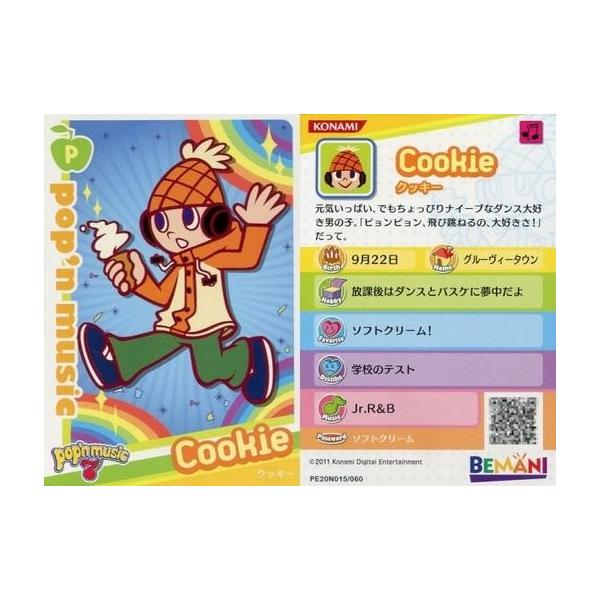 商品名：中古アニメ系トレカ PE20N015/060[ノーマルカード]：クッキーアニメ系トレカ/ノーマルカード/ポップンミュージック ファンタジア第一弾レア度：ノーマルカードレア度：ノーマルカード※こちらの商品は中古商品の為、「QRコード」...