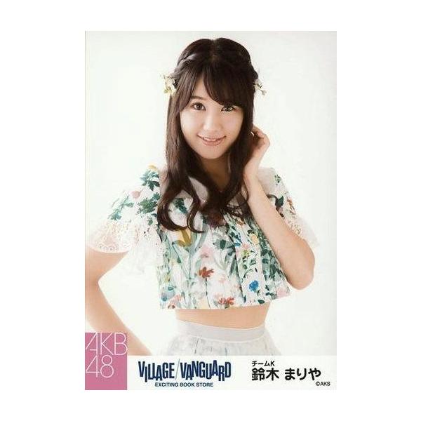 商品名：中古生写真(AKB48・SKE48) 鈴木まりや/AKB48×ヴィレッジヴァンガード限定ランダム生写真(VILLAGE/VANGUARD EXCITNG BOOK STORE)生写真(AKB48・SKE48)/アイドル/AKB48
