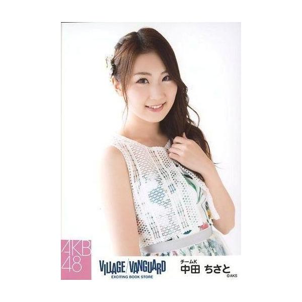 商品名：中古生写真(AKB48・SKE48) 中田ちさと/AKB48×ヴィレッジヴァンガード限定ランダム生写真(VILLAGE/VANGUARD EXCITNG BOOK STORE)生写真(AKB48・SKE48)/アイドル/AKB48