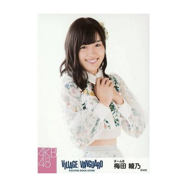 商品名：中古生写真(AKB48・SKE48) 梅田綾乃/AKB48×ヴィレッジヴァンガード限定ランダム生写真(VILLAGE/VANGUARD EXCITNG BOOK STORE)生写真(AKB48・SKE48)/アイドル/AKB48