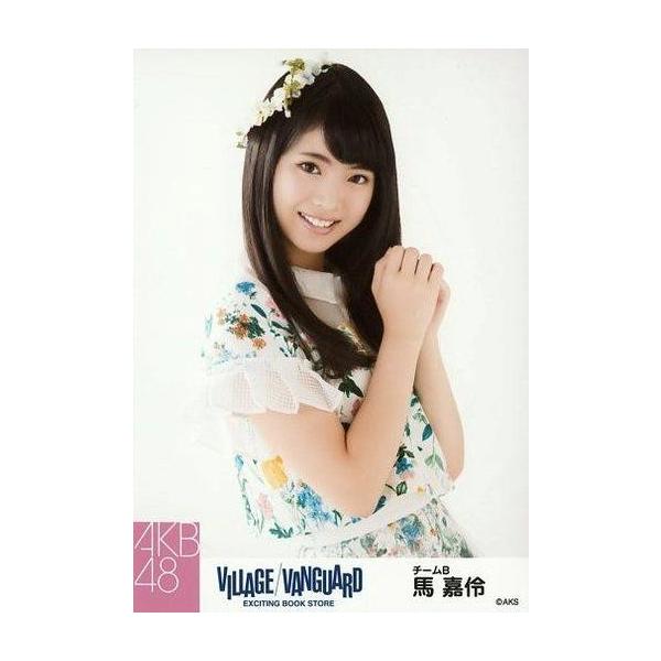 商品名：中古生写真(AKB48・SKE48) 馬嘉伶/AKB48×ヴィレッジヴァンガード限定ランダム生写真(VILLAGE/VANGUARD EXCITNG BOOK STORE)生写真(AKB48・SKE48)/アイドル/AKB48