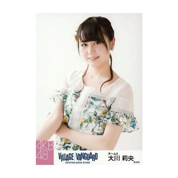商品名：中古生写真(AKB48・SKE48) 大川莉央/AKB48×ヴィレッジヴァンガード限定ランダム生写真(VILLAGE/VANGUARD EXCITNG BOOK STORE)生写真(AKB48・SKE48)/アイドル/AKB48