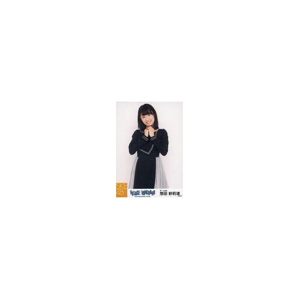 商品名：中古生写真(AKB48・SKE48) 惣田紗莉渚/膝上/SKE48×ヴィレッジヴァンガード限定ランダム生写真(VILLAGE/VANGUARD EXCITNG BOOK STORE)生写真(AKB48・SKE48)/アイドル/SKE48