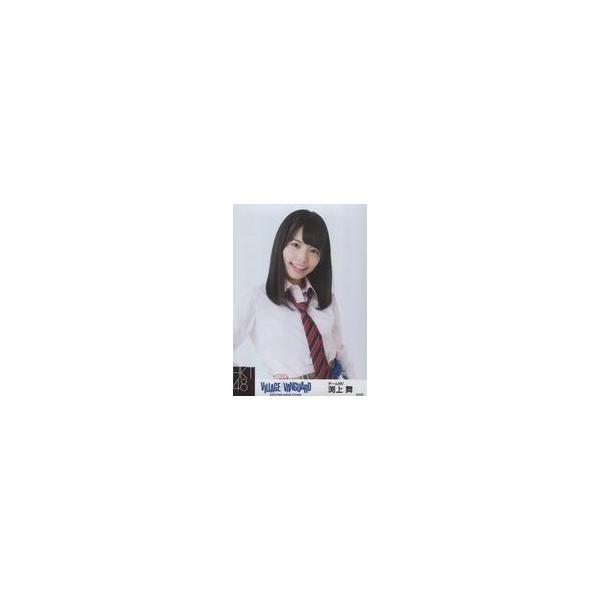商品名：中古生写真(AKB48・SKE48) 渕上舞/上半身/HKT48×ヴィレッジヴァンガード限定ランダム生写真(VILLAGE/VANGUARD EXCITNG BOOK STORE)生写真(AKB48・SKE48)/アイドル/HKT48