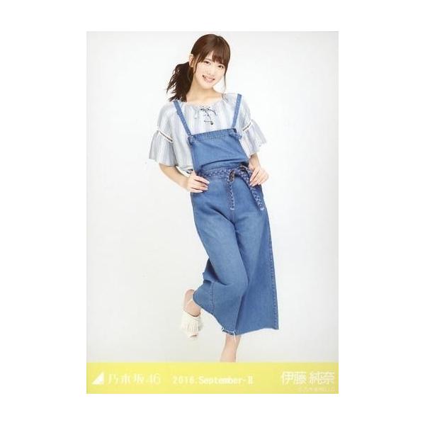 商品名：中古生写真(乃木坂46) 伊藤純奈/全身(足見切れ)・サロペット/「2016.September-II」Web shop 限定ランダム生写真生写真(乃木坂46)/アイドル/乃木坂46