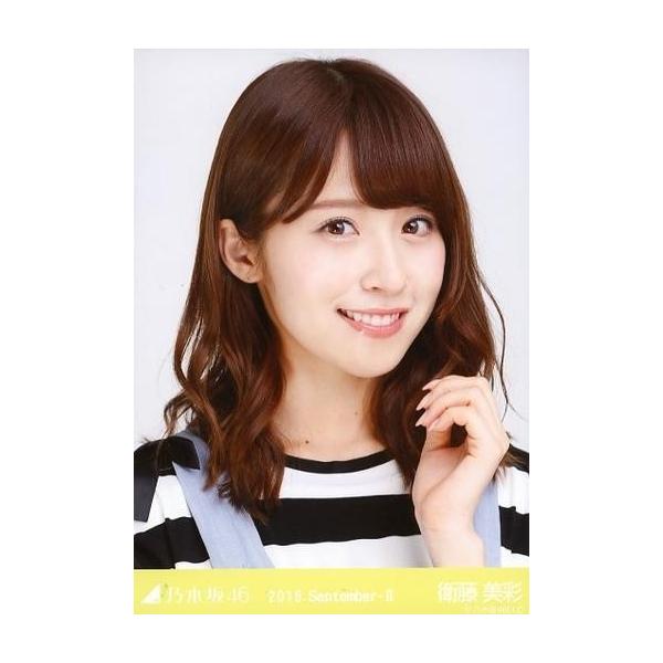 商品名：中古生写真(乃木坂46) 衛藤美彩/バストアップ・サロペット/「2016.September-II」Web shop 限定ランダム生写真生写真(乃木坂46)/アイドル/乃木坂46