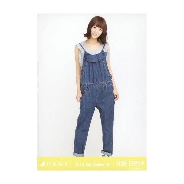 商品名：中古生写真(乃木坂46) 北野日奈子/全身(足見切れ)・サロペット/「2016.September-II」Web shop 限定ランダム生写真生写真(乃木坂46)/アイドル/乃木坂46