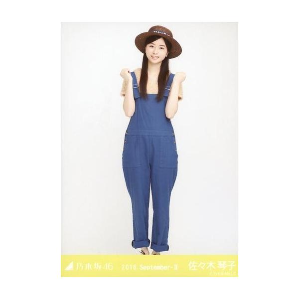 商品名：中古生写真(乃木坂46) 佐々木琴子/全身(足見切れ)・サロペット/「2016.September-II」Web shop 限定ランダム生写真生写真(乃木坂46)/アイドル/乃木坂46